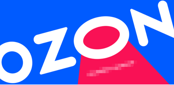 俄罗斯OZON平台广告功能最新调整优化 - 跨境电商导航网
