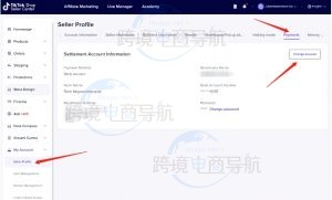 TikTok Shop印尼站怎么绑定iPayLinks艾贝盈收款账户？ - 科灯导航