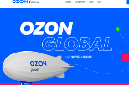 Ozon逾期发货是什么？Ozon逾期发货怎么计算？ - 科灯导航