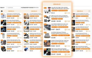 THunt：专业且免费的Temu选品分析工具 - 科灯导航